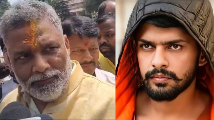 Bihar News : Pappu Yadav Lawrence Bishnoi News Pappu Yadav Wife Salman Khan - Amar Ujala Hindi ...