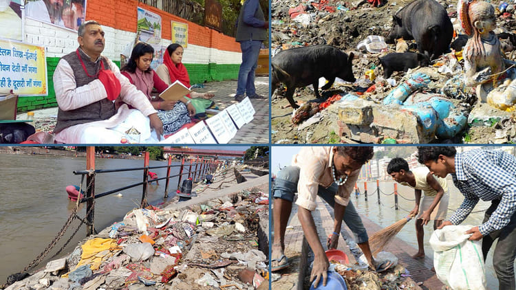 Namami Gange Programme:गंगा की सफाई को लेकर कैसे आम लोगों में आई ...