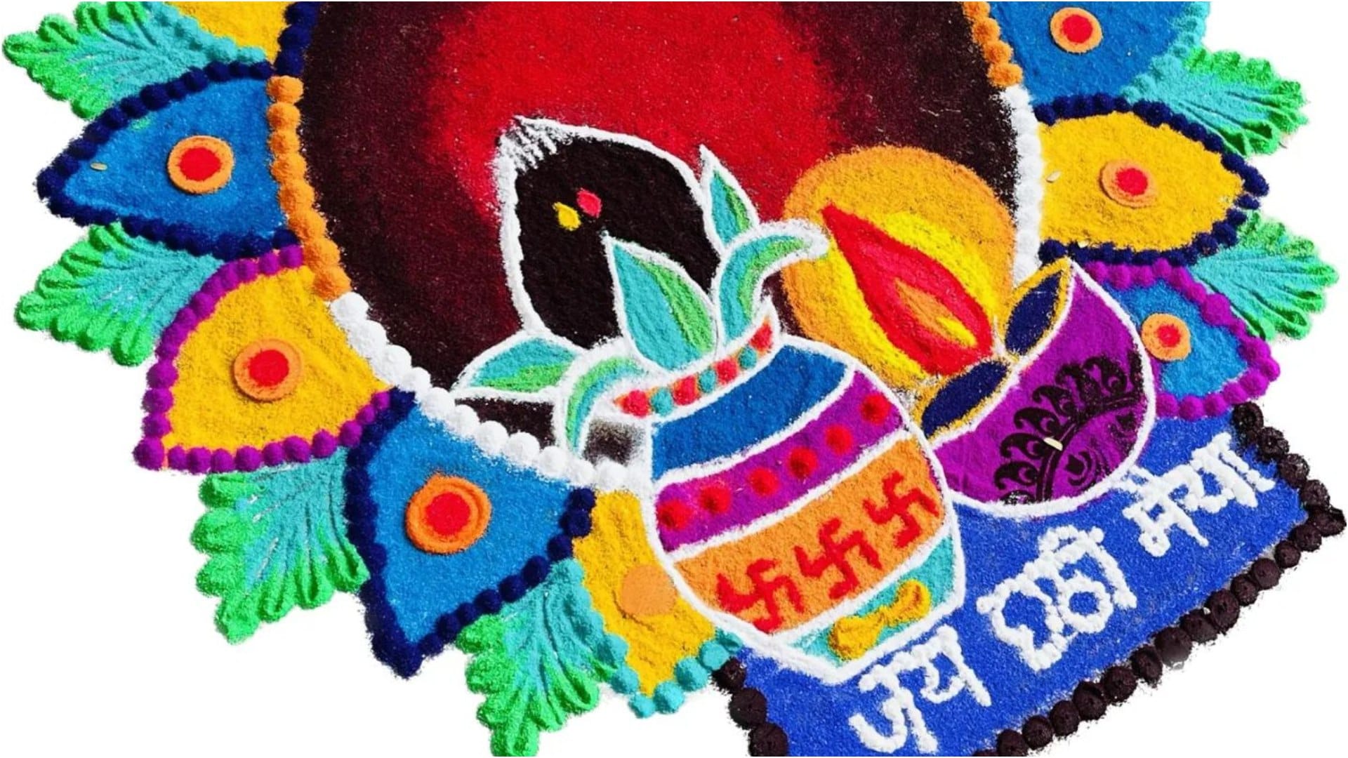 Chhath Puja 2024 Rangoli Design Simple And Easy Rangoli To Decorate ...