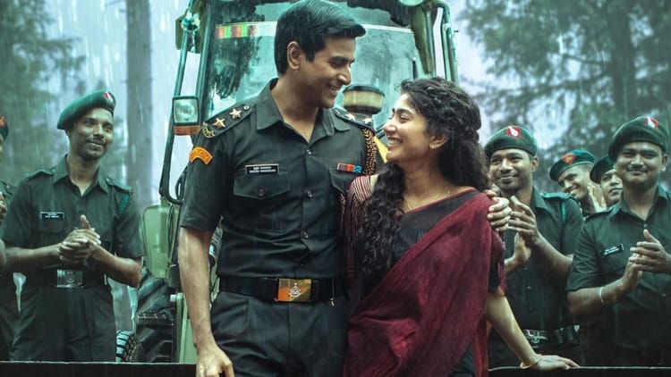 Amaran Box Office Collection Day 25 Sivakarthikeyan Sai Pallavi ...