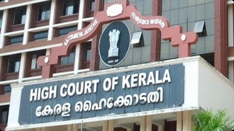 Kerala High Court:केरल हाईकोर्ट ने नव केरल सर्वे पर लगाई रोक, सरकार और ...
