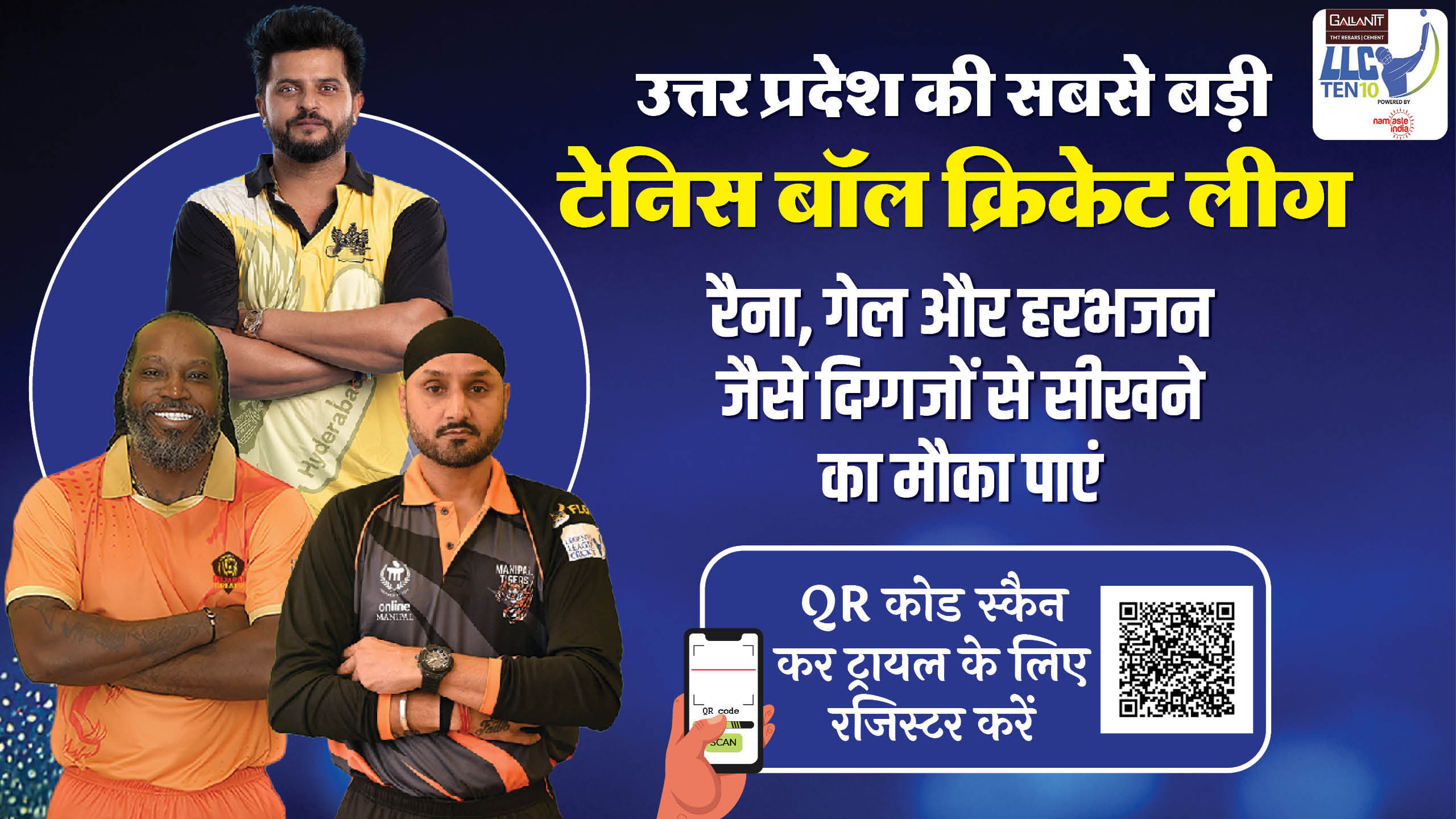 Llc Ten10:लीजेंड्स लीग क्रिकेट टेन 10 में भाग लेगी बैद्यनाथ झांसी की टीम बुंदेलखंड ब्लास्टर्स ...