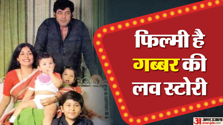 Sholay Movie Gabbar Actor Amjad Khan Love Story With Wife Shaila Khan ...