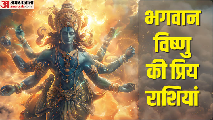 Lucky Rashi Of Lord Vishnu These Zodiac Signs Are Dear Favourite To ...