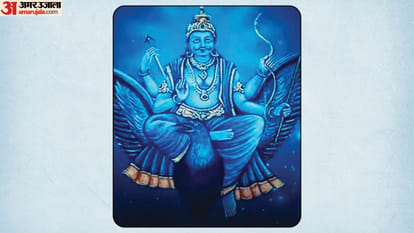 Shani Jayanti Vishesh:उज्जैन का पवित्र स्थान जहां शनिदेव का जन्म हुआ ...
