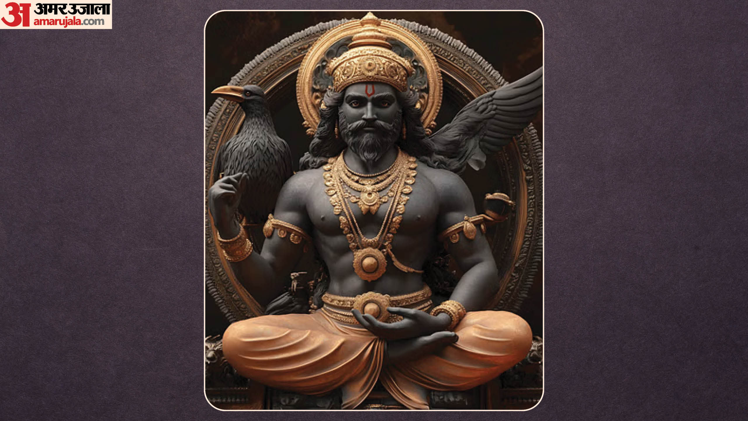 Shani Dev:भूलकर भी इन लोगों को नहीं करना चाहिए परेशान, शनिदेव हो सकते ...