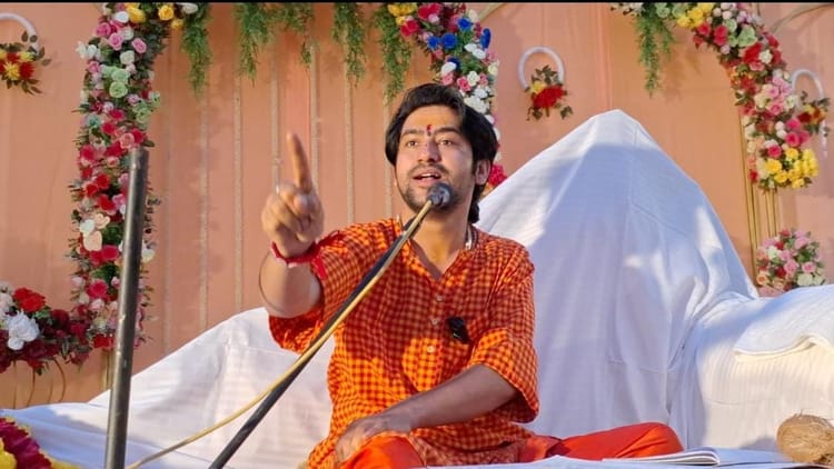 Gopalganj Dhirendra Shastri Will Narrate Hanuman Katha In Bhore ...