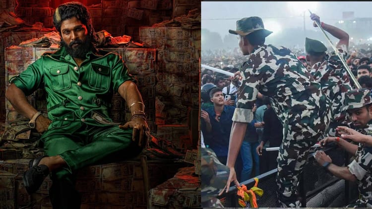 Pushpa 2 Trailer Launch In Patna Comes In Question Because Of Share Of ...