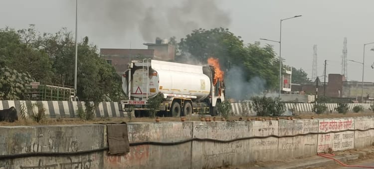 Fatehpur:ज्वलनशीन पदार्थ लदे टैंकर में लगी आग, चालक और खलासी कूदकर भागे ...