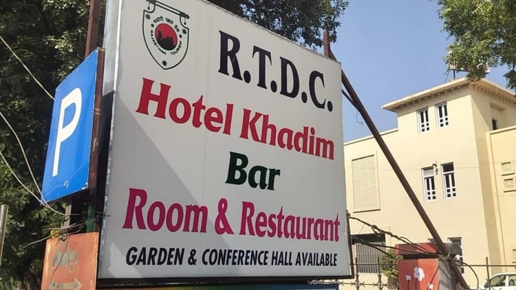 Khadim Tourist Bungalow Has Now Become Ajaymeru This Hotel Of Ajmer Is ...