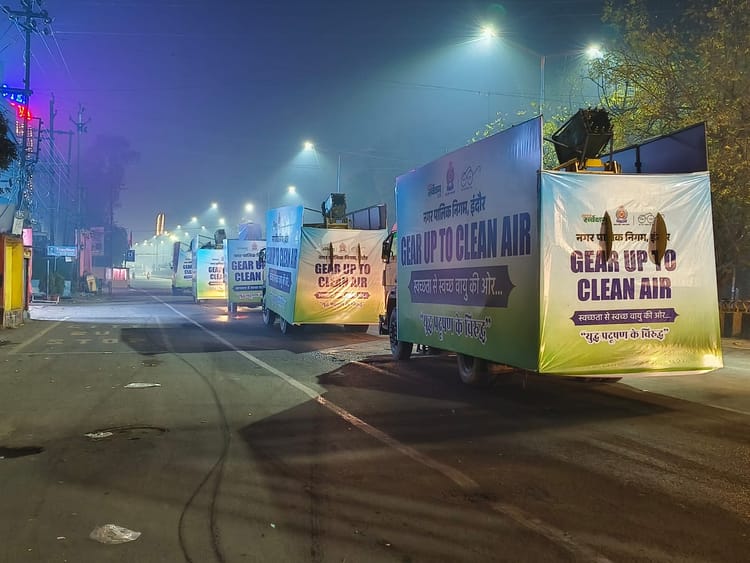 Indore: Preparations Completed To Become The Crown Prince In Cleaning ...