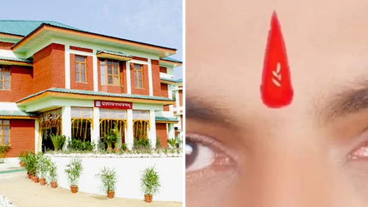 Himachal News:माथे पर तिलक लगाने और श्रीराम के नारे पर संस्कृत संस्थान ...