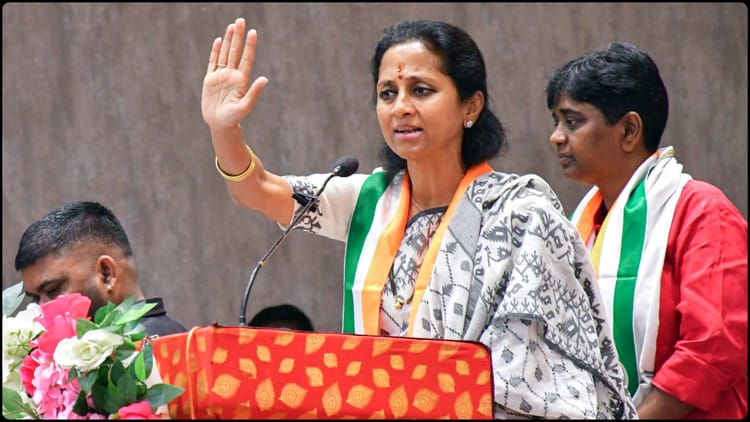 Supriya Sule Raised Issue Of Reservation, Said- Central Government ...