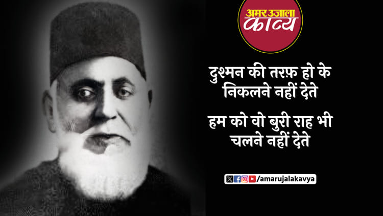 Riyaz Khairabadi Best Ghazal Chutkiyon Se Dil Ko Maslne Nahi Dete ...