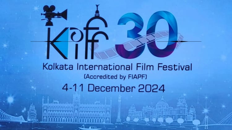 Kiff:30वां कोलकाता अंतरराष्ट्रीय फिल्म महोत्सव चार दिसंबर से, दिखाई ...