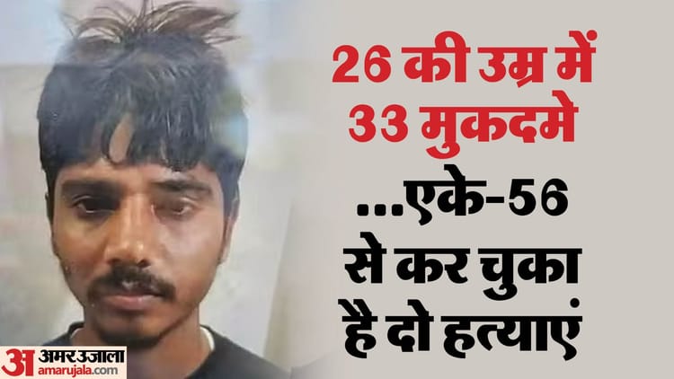 Gangster Saroj Rai With A Bounty Of Rs 2 Lakh On His Head Killed In An ...