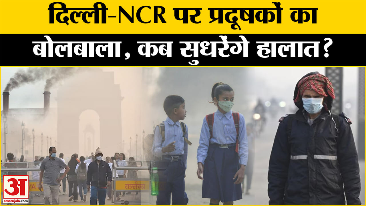 Delhi-ncr Air Pollution News: Month Of November, When Will The ...