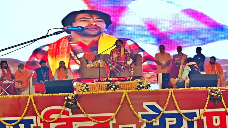 Dheerendra Shastri Said In Indore Hindu Businessmen Should Do Business ...