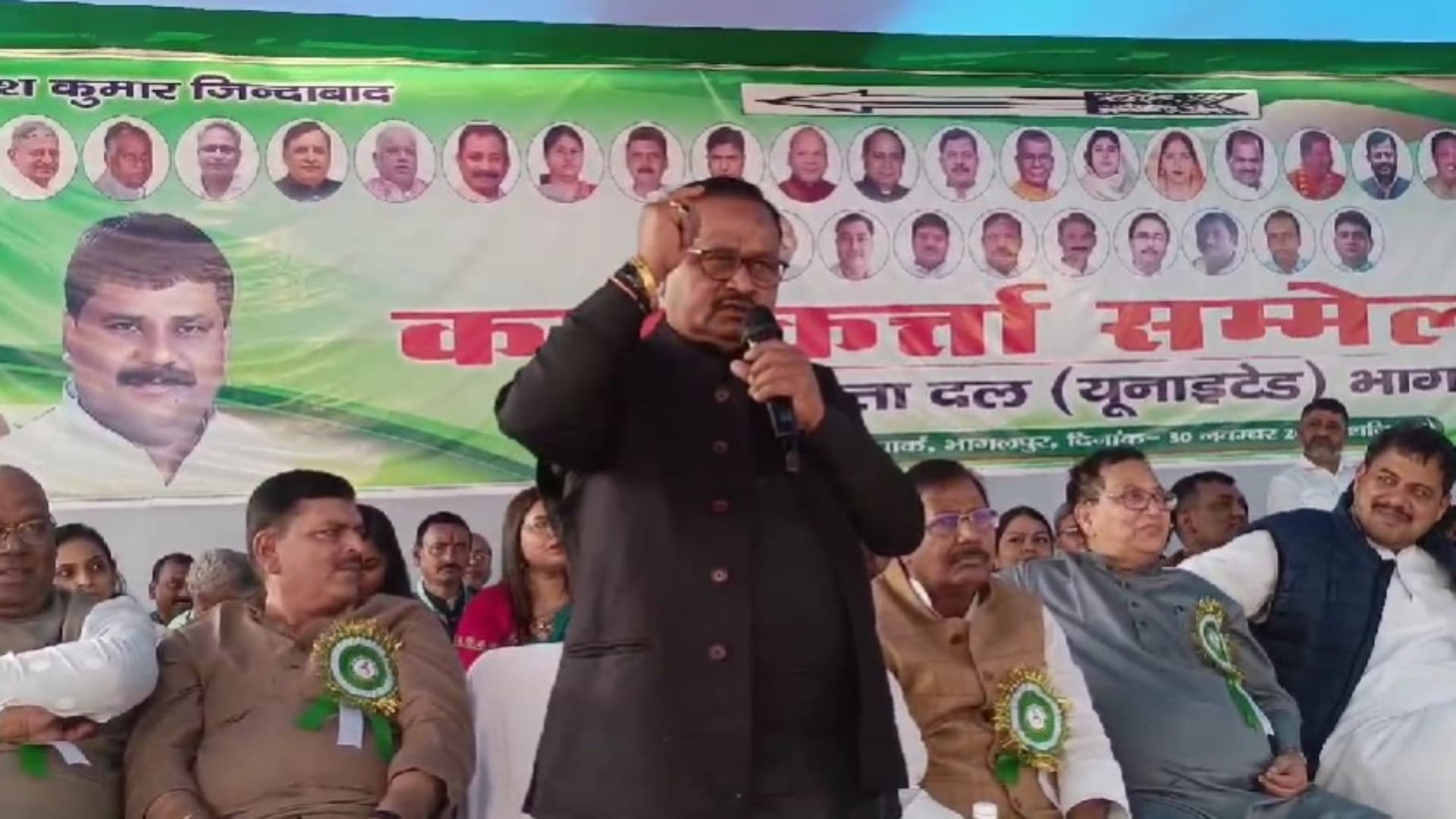 Bihar: Jdu Mla Gopal Mandal Says We Are Jarasandh, How Much Will You ...
