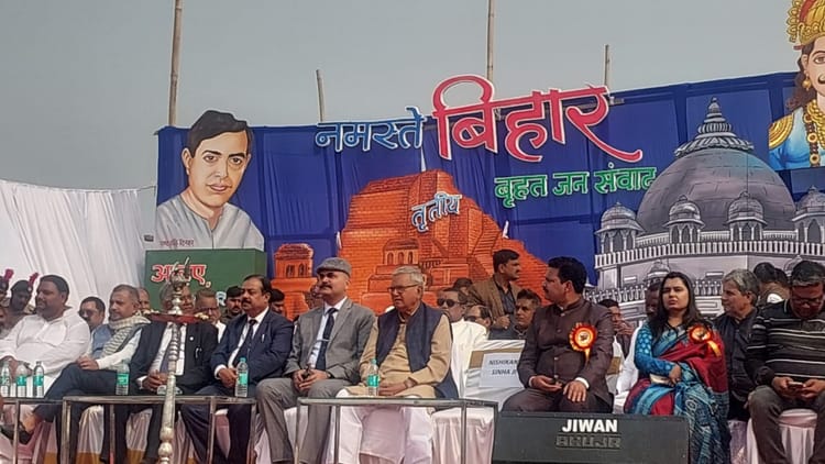 Let's Inspire Bihar Campaign Organized, Ips Vikas Vaibhav Emphasized On ...