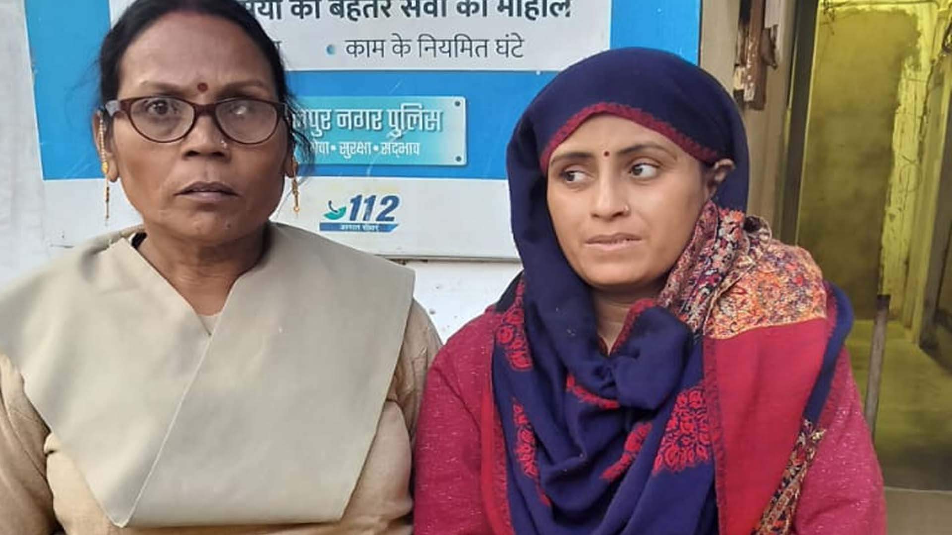 Neha Caught After Cheating Aabha Nursing Home Owner Dr. Pratibha ...