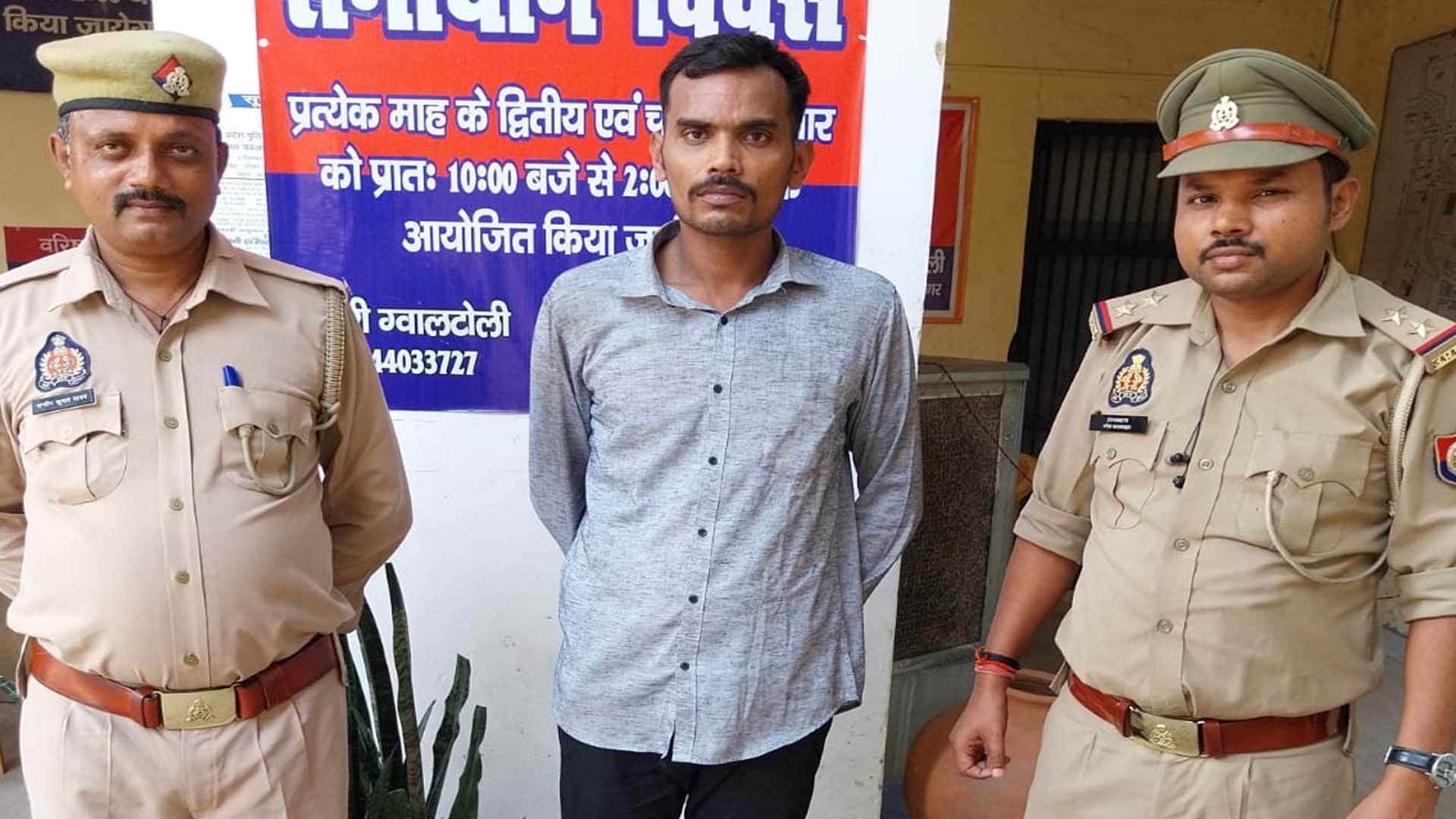 Neha Caught After Cheating Aabha Nursing Home Owner Dr. Pratibha ...