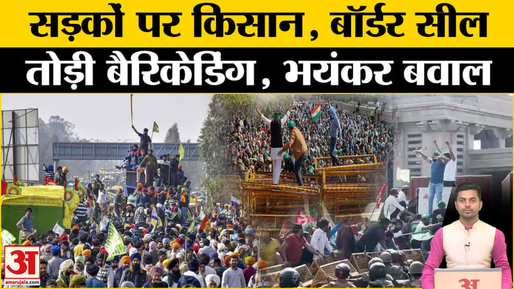 Delhi Farmers Protest Update: Farmers Again Took To The Streets. Farmer ...