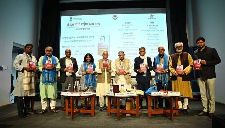 Manish Shukla New Book Patrakarita Ke Ajatshatru Achyutanand Mishra Release - Amar Ujala Kavya ...