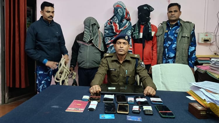Bihar News:साइबर ठगी करने वाला गिरोह पुलिस के हत्थे चढ़ा; तीन सदस्य ...