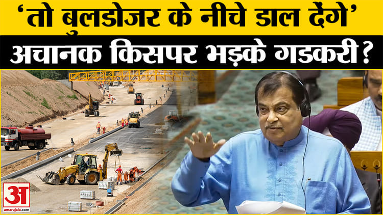 Nitin Gadkari's Warning To Contractors, On What Issue Did The Union ...