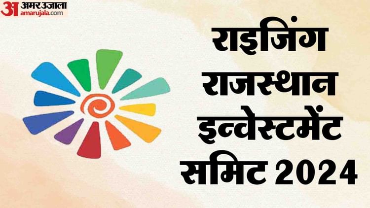 Rising Rajasthan 2024: Pm Modi Will Inaugurate 'rising Rajasthan ...