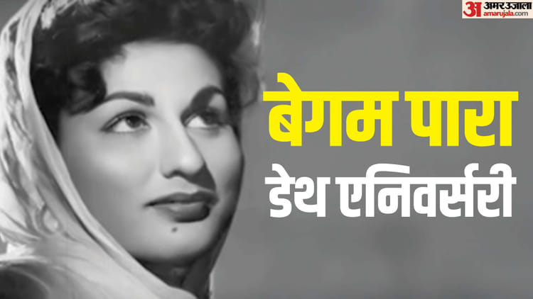 Raj Kapoor Neel Kamal Sonam Kapoor Saawariya Begum Para Played Roles ...