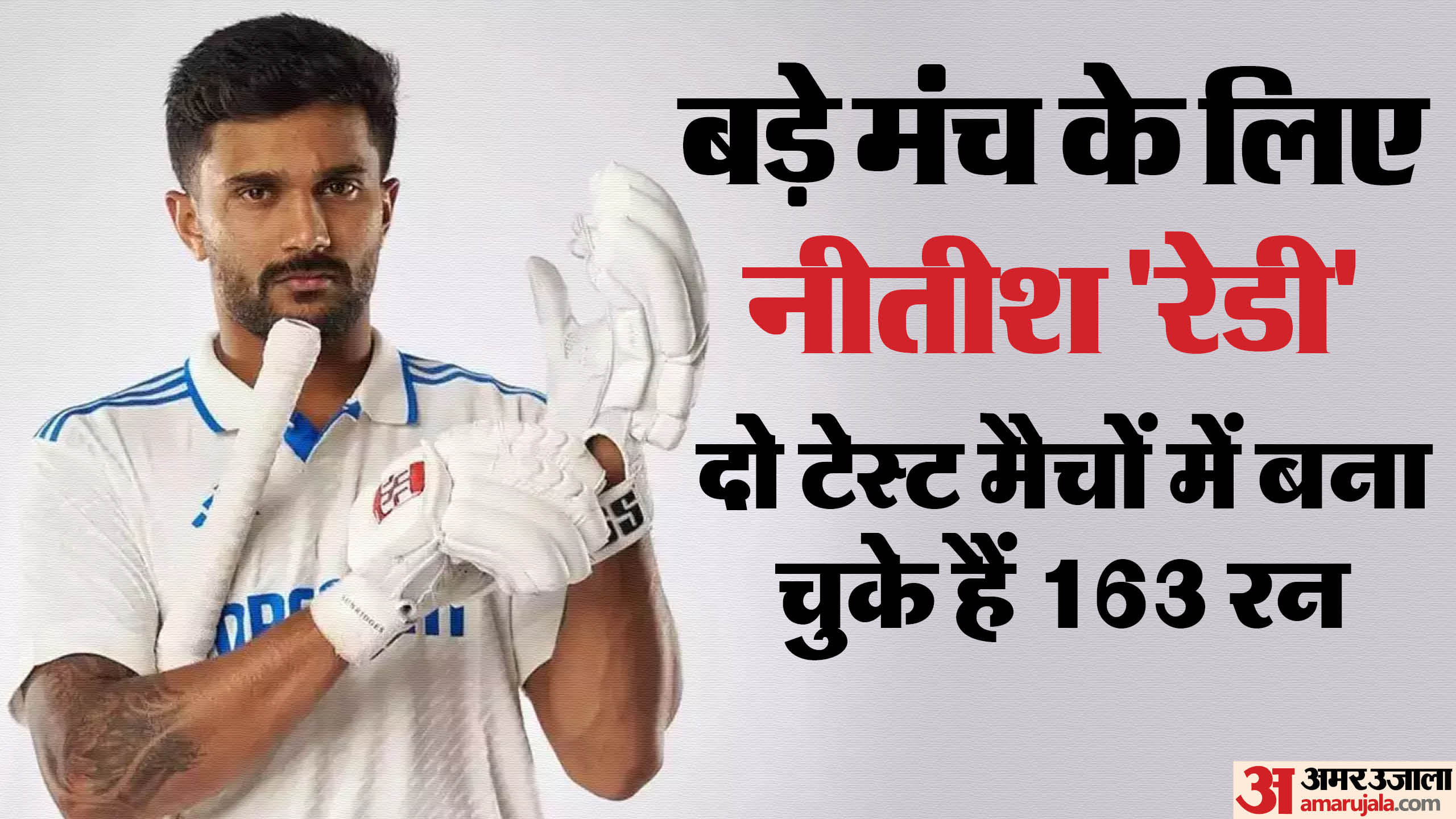 Ind Vs Aus: Nitish Reddy Emerged As The Hope Of The Indian Team In Australia, Impressed By ...