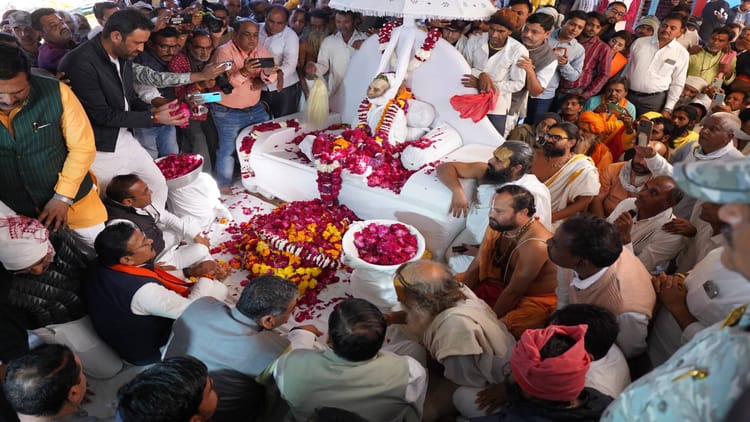 Siyaram Baba:संत सियाराम बाबा पंचतत्व में विलीन, Cm मोहन यादव समेत ...