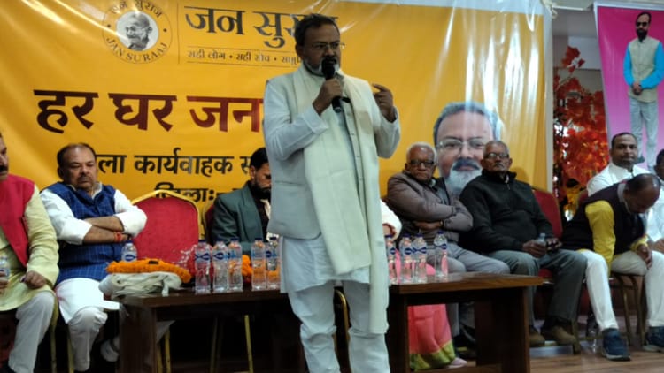 Supaul: Jan Suraj Manoj Bharti Says Corruption Has Increased In ...