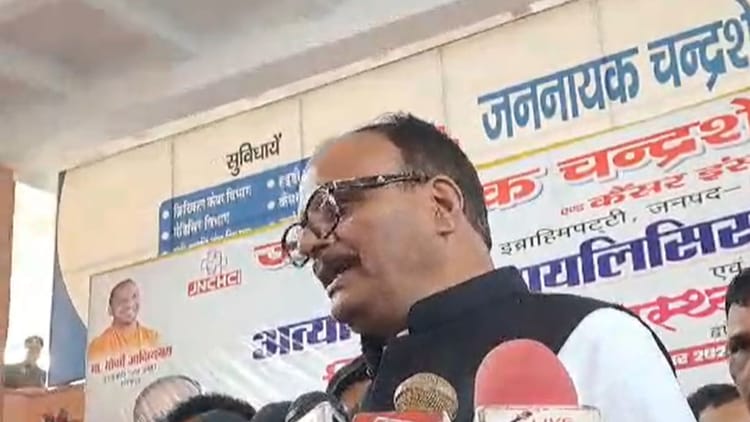 Deputy Cm Brijesh Pathak Said In Ballia: Rahul Gandhi Wants To Push The ...