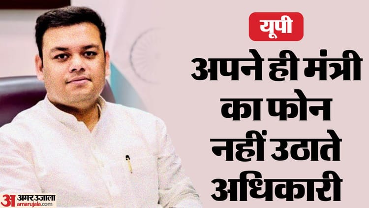 Up: Block Education Officer Is Not Picking Up The Calls Of Basic ...