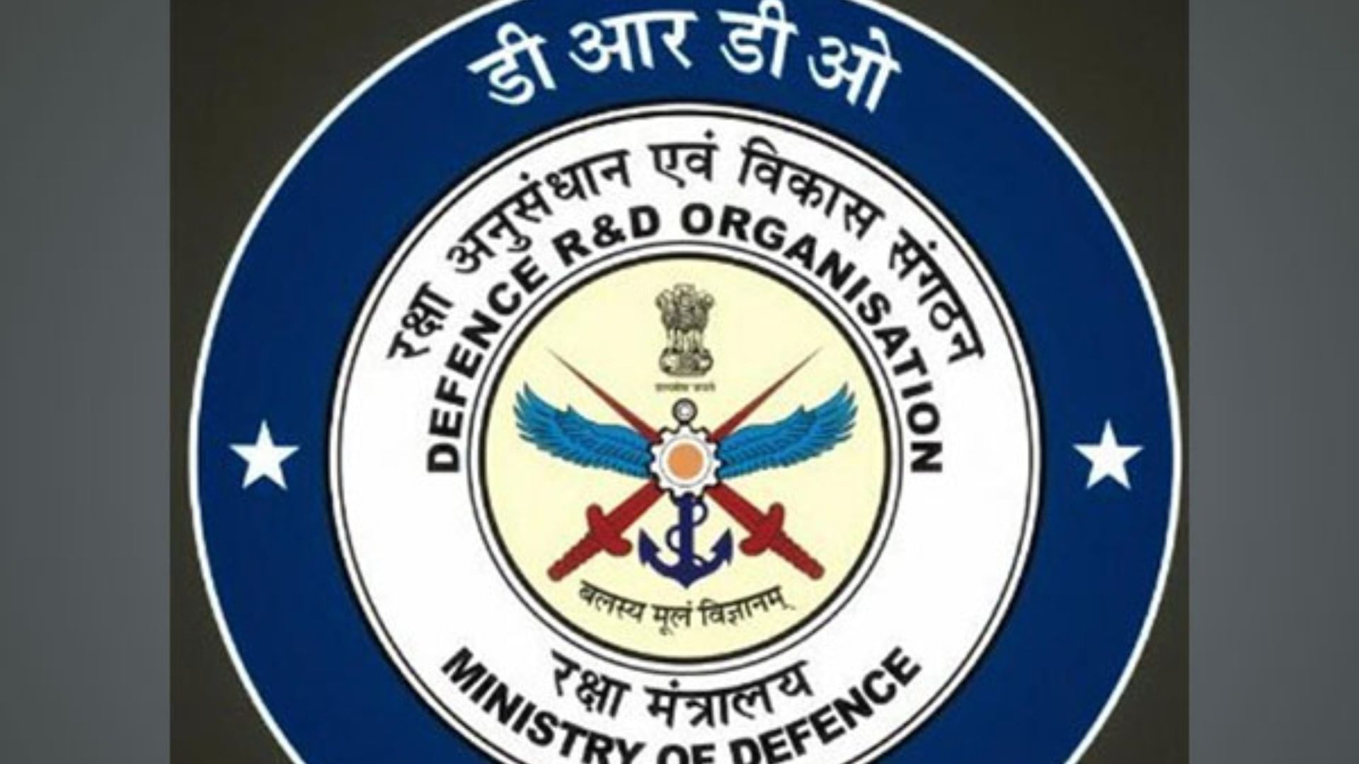 Drdo: Successful Test Of Long-range Glide Bomb Gaurav; Drdo ...