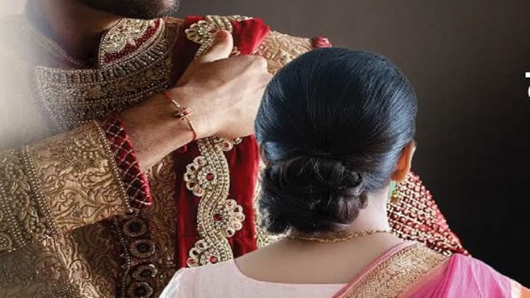 Marriage Fixed On Insta, Girl Refused To Go To Pakistan, Her Photos ...