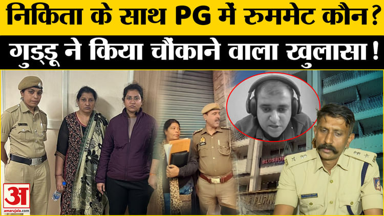 Atul Subhas Case: What Did The Pg Caretaker Reveal About Nikita ...