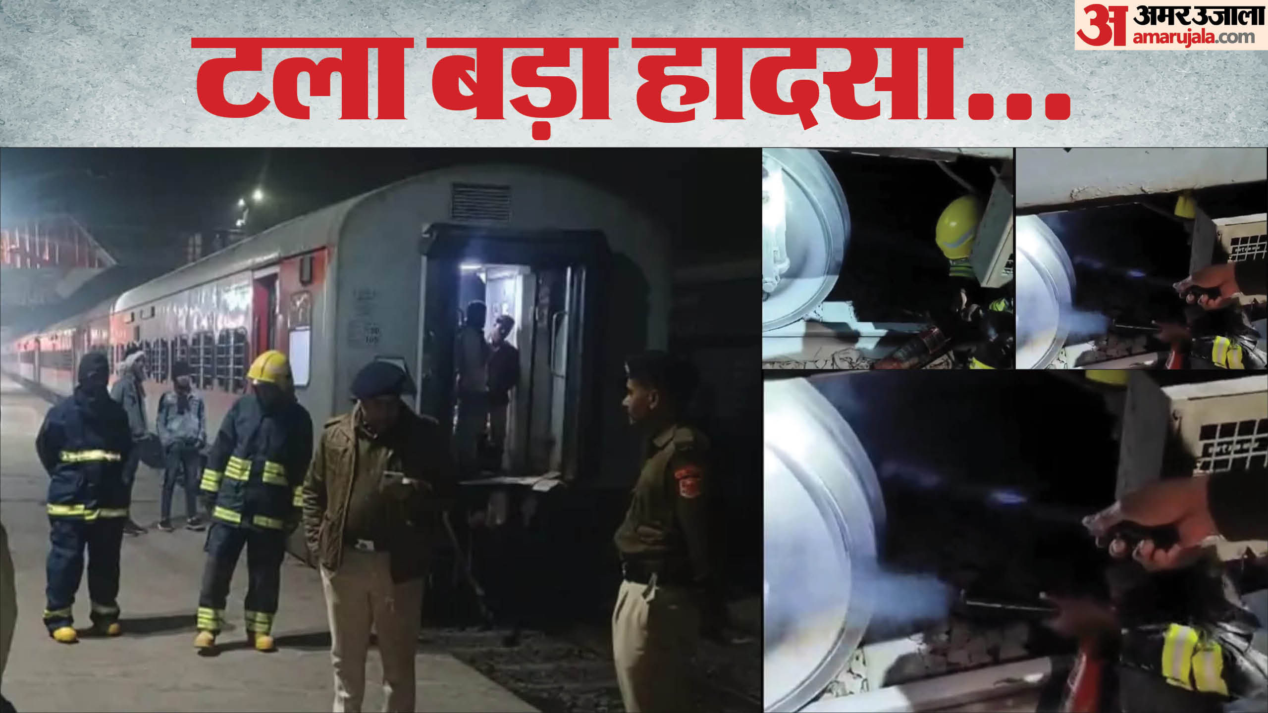 Bihar News: General Bogie Of Patna-bandra Express Left The Train, Buxar, Railway News, Read Full ...