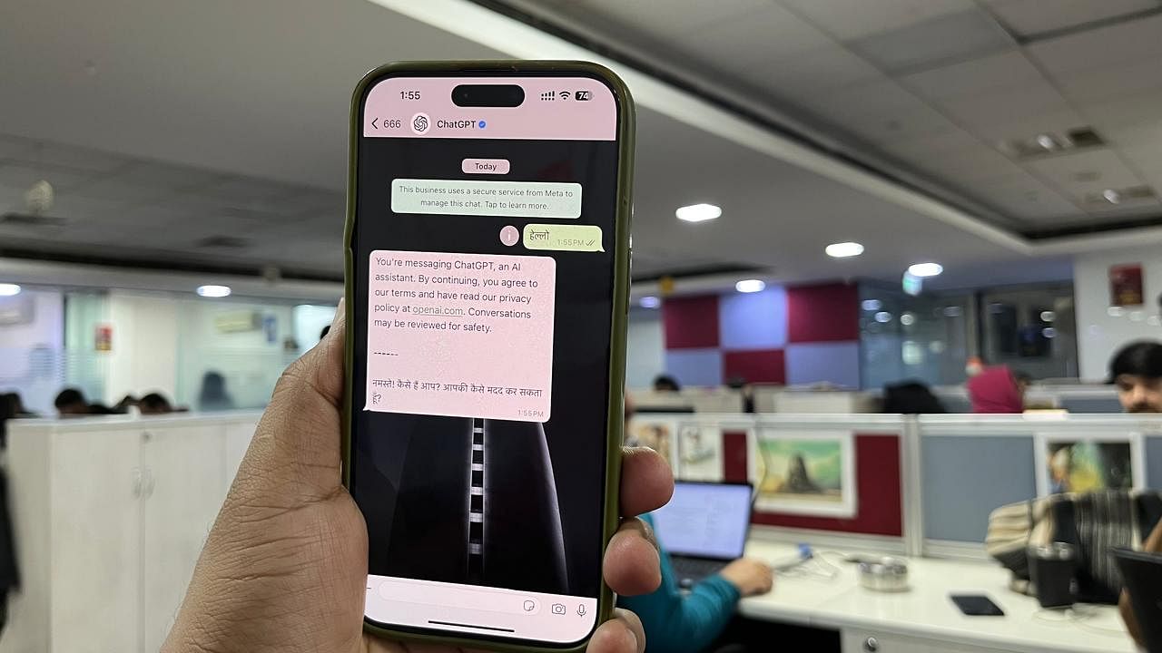 Chatgpt Faces Second Major Outage In One Month - Amar Ujala Hindi News ... Chatgpt Faces Second Major Outage In One Month - Amar Ujala Hindi News ...
