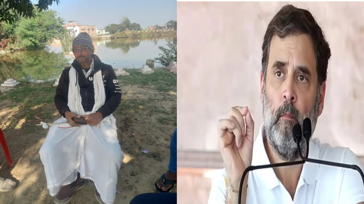 प्रभात पांडेय मौत प्रकरण:पिता से फोन पर...'राहुल गांधी बोल रहा हूं ...