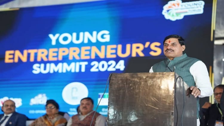 Young Entrepreneur Summit Ujjain:सीएम मोहन बोले- अब युवा उद्यमियों के ...