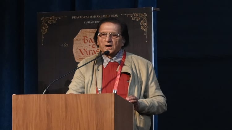 Prayagraj :वसीम बरेलवी ने शेरो और गजलों से बांधा समा, बज्म ए विरासत में ...