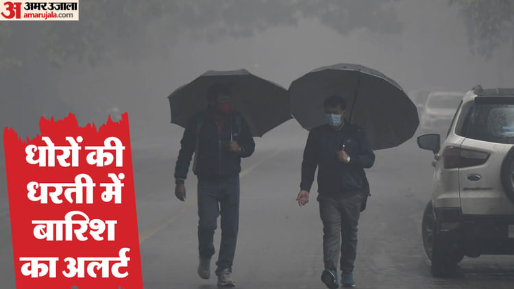 Rajasthan Weather Forecast Today: Imd Cold Wave Rainfall Alert In Ganganagar, Bikaner, Fatehpur ...
