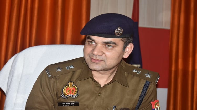 Dr. Ajay Pal Sharma Becomes Additional Police Commissioner Of Prayagraj ...