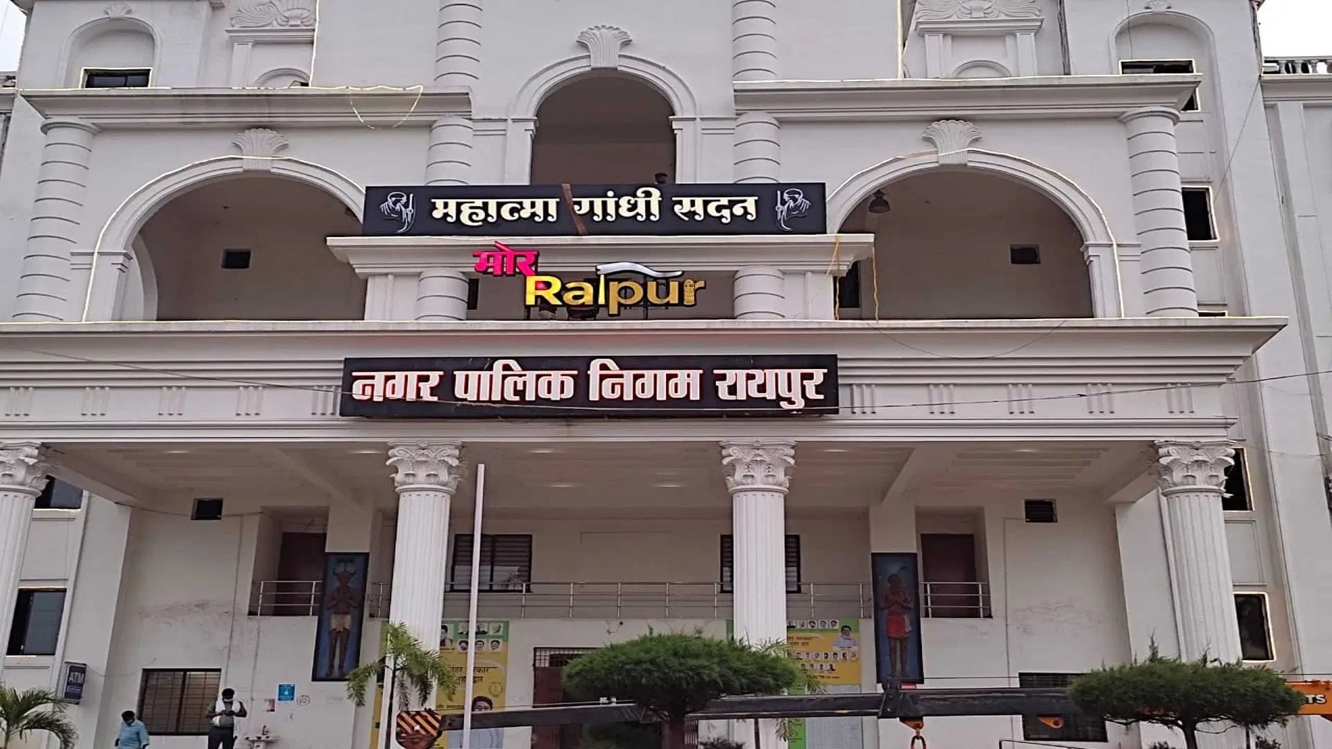 Raipur News: Reservation Process For Mayor And Chairman On This Date - Amar Ujala Hindi News ...