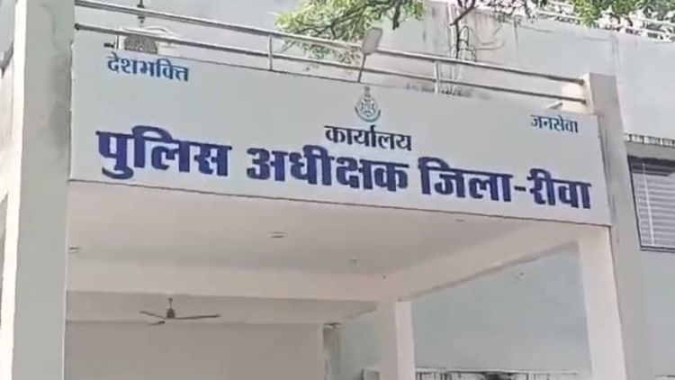 Rewa News Accused Who Made Objectionable Video Of Lover Couple Viral Has Been Arrested - Amar ...