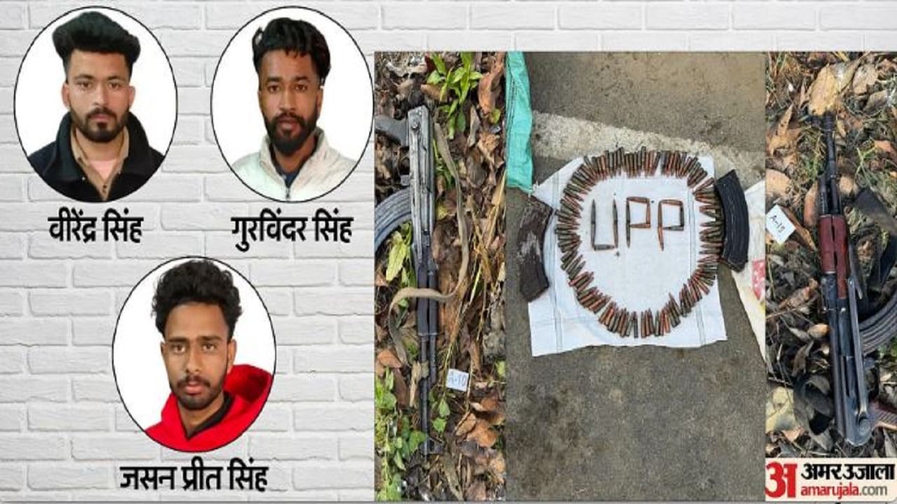Pilibhit Encounter:आतंकियों के मददगारों की तलाश... निघासन के खड़रिया ...